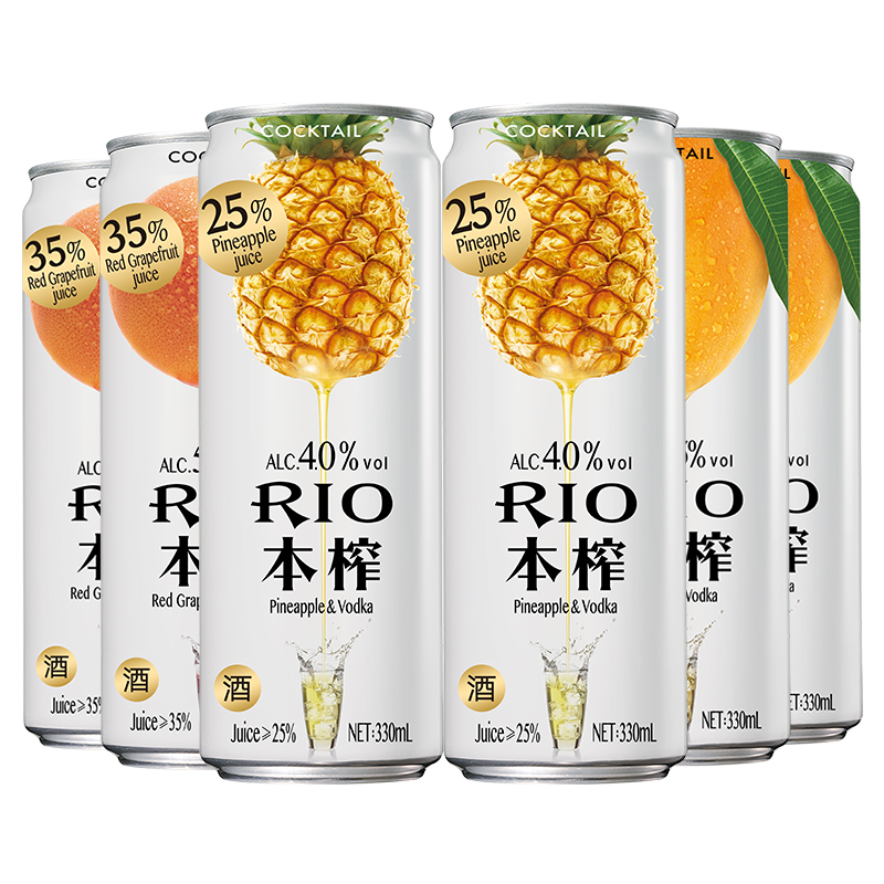 锐澳（RIO）_